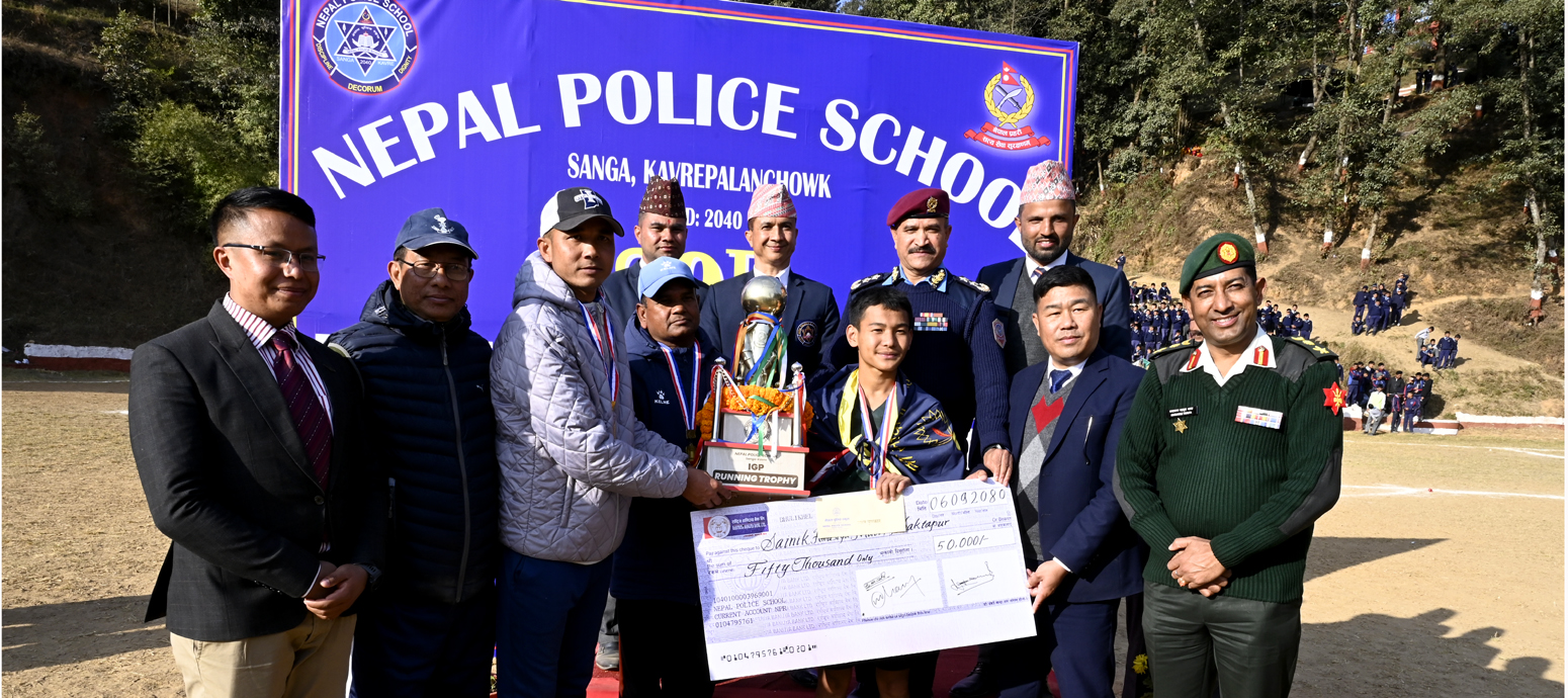 नेपाल प्रहरी - www.nepalpolice.gov.np
