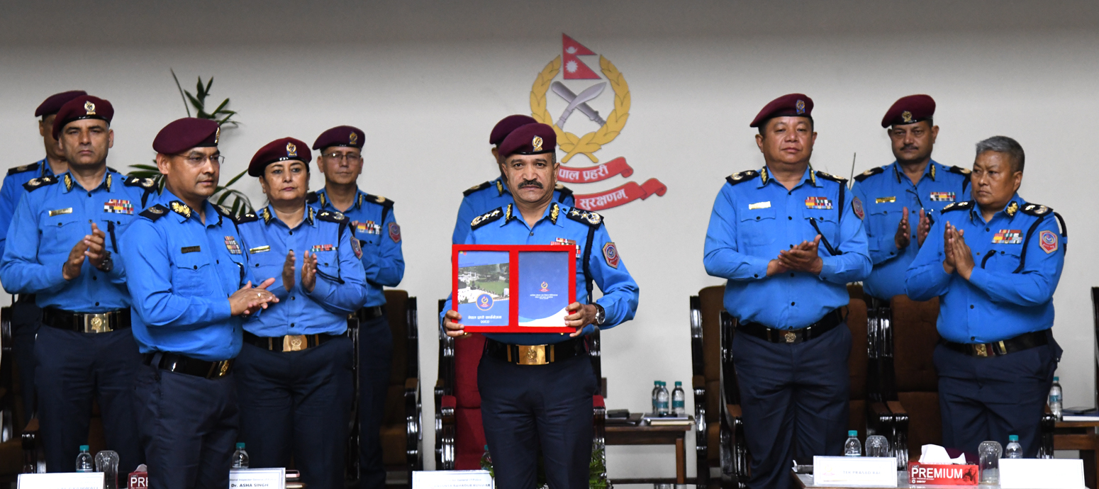 नेपाल प्रहरी - www.nepalpolice.gov.np