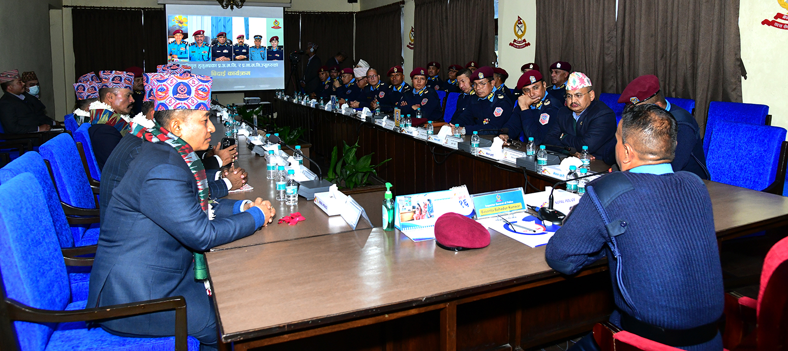 नेपाल प्रहरी - www.nepalpolice.gov.np