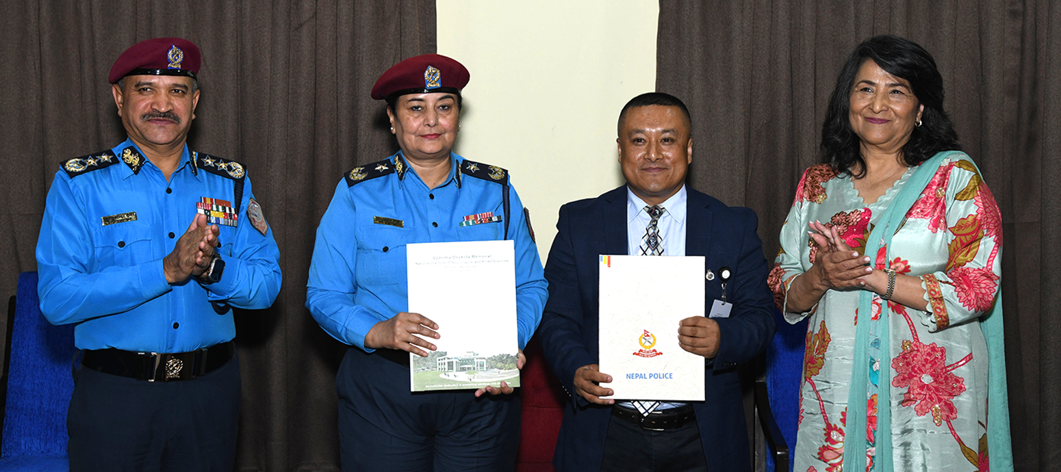 नेपाल प्रहरी - www.nepalpolice.gov.np